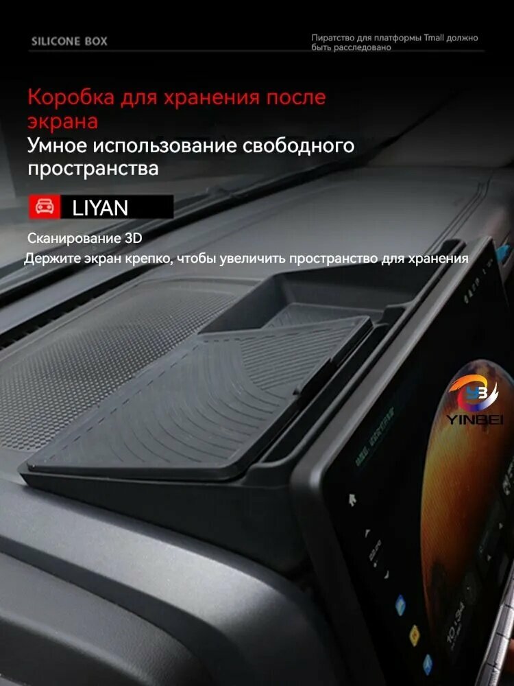 Haval H9 аксессуары — фото 1