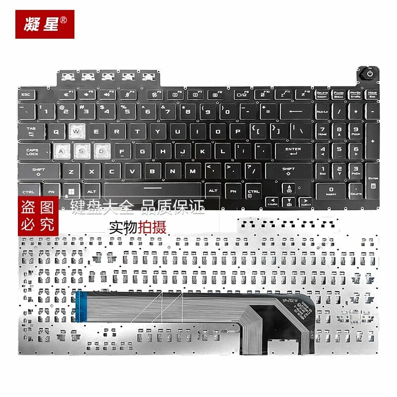 Клавиатура Tianxuan 1 Tianxuan 2 подходит для ASUS Flying Fortress 8 FA506H FX506 FX706L FA706. Новый, оригинальный,