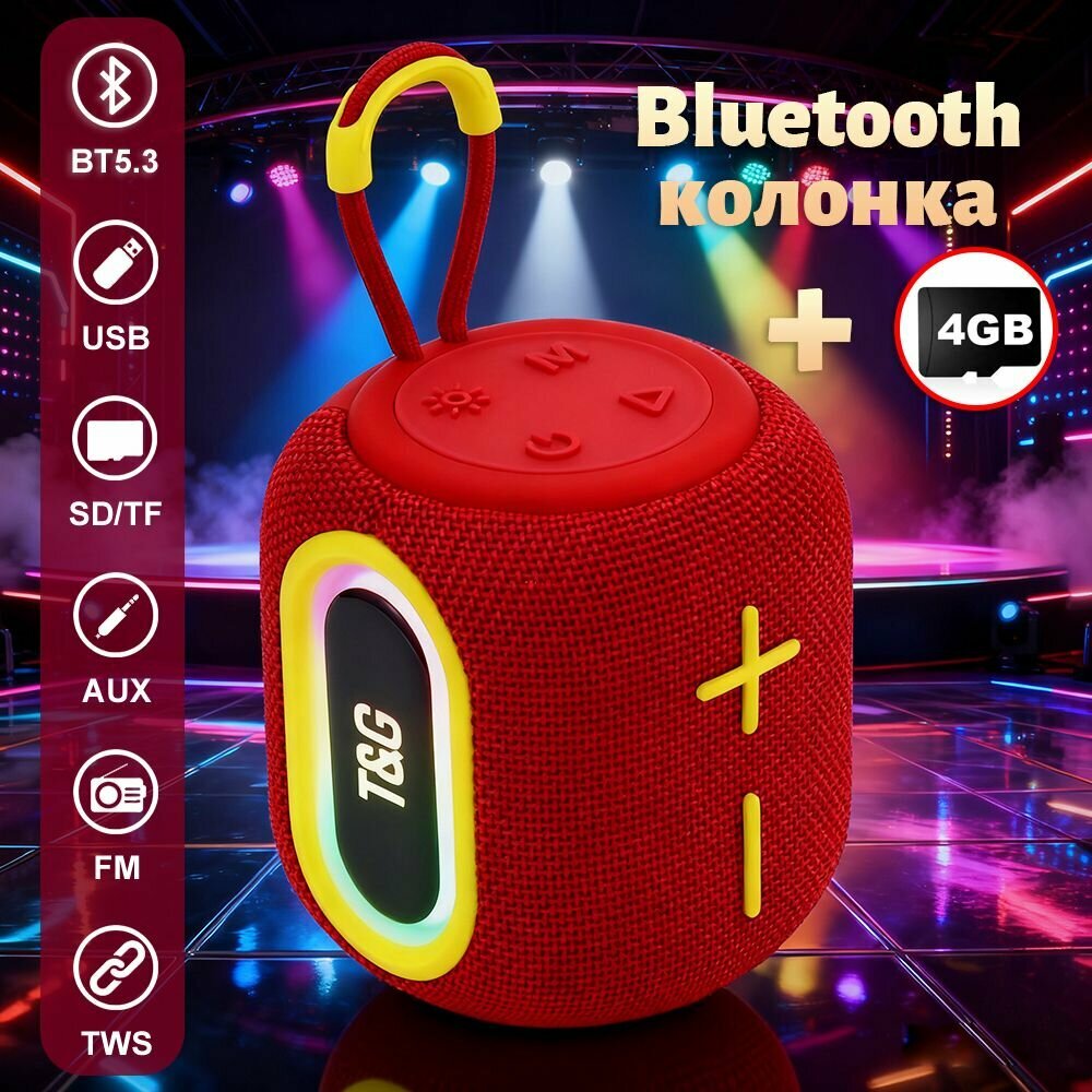 4GB TF Портативная колонка с ручкой, RGB-светом и мощным басом. Поддержка Bluetooth/USB/Type-C/TWS. Идеально для улицы и в подарок.
