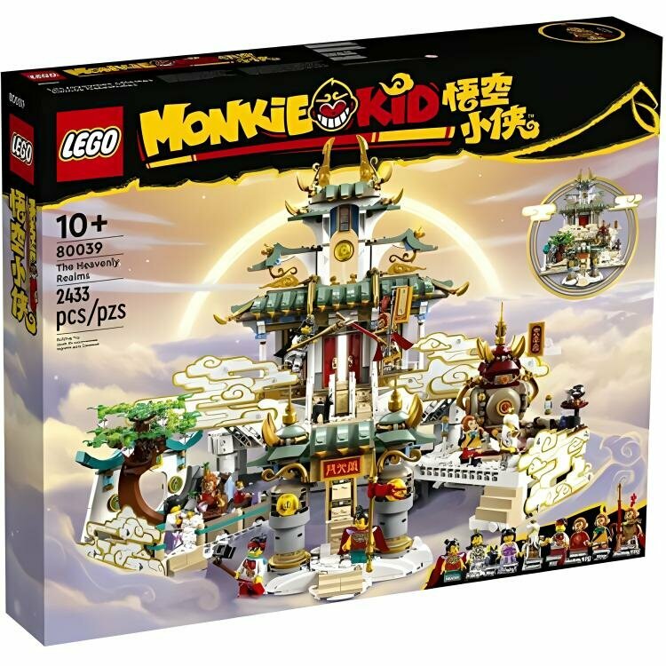 LEGO Little Monkey King Collection Great Chaos In The Heavenly Palace Building Blocks 2433pcs 80039 null