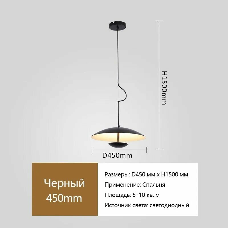 Люстра, LED, 45 Вт — фото 1