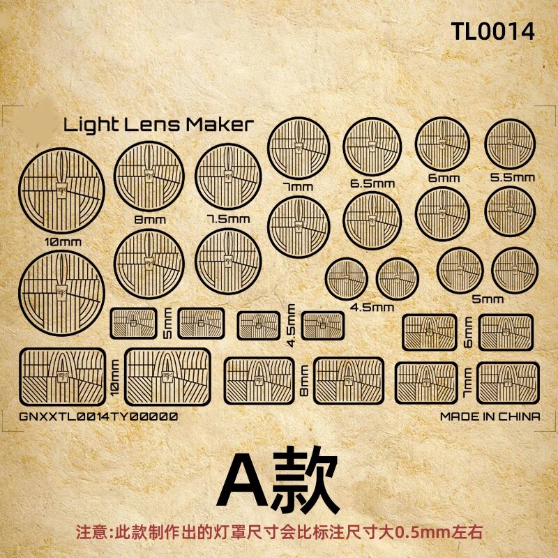 Набор шаблонов для абажуров Light Lens Maker A
