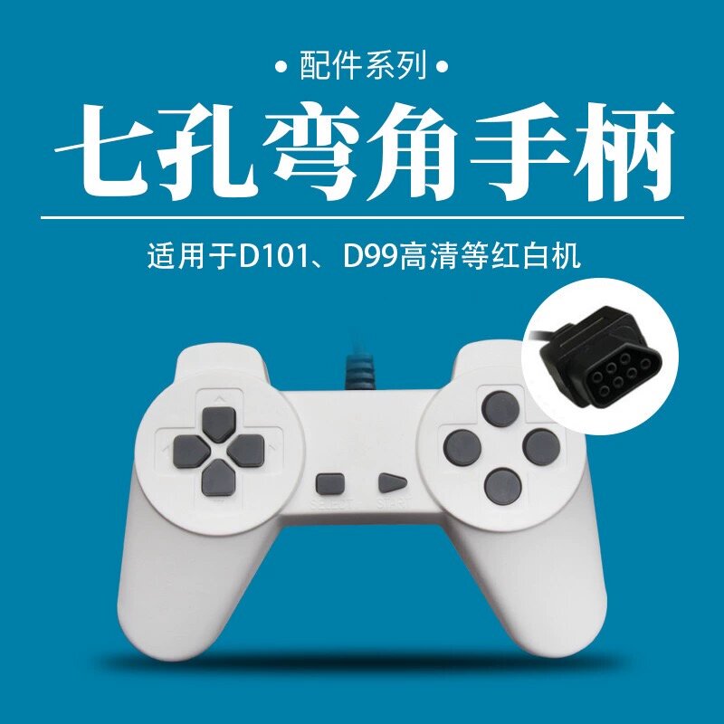 Little King D99 Retro Game Console - Версия Ultra HD с изогнутым контроллером, 121 игра, вес 120 г