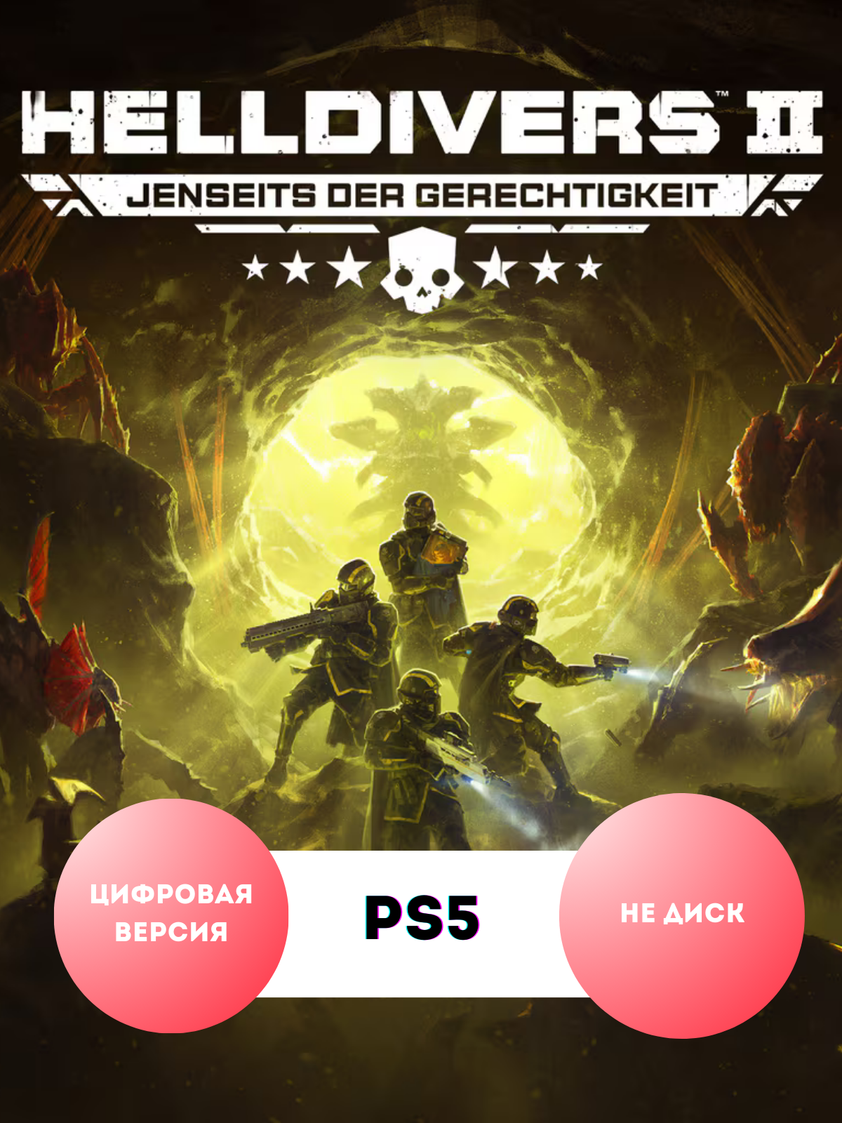 Игра HELLDIVERS 2 PS5