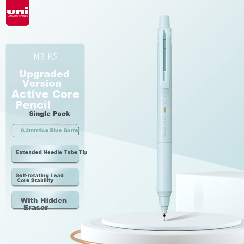 Mitsubishi (uni) KURU TOGA Mechanical Pencil Upgraded Version with Black Technology Self-Rotating Lead 0.3mm for Students Writing and Sketching Activities M3-KS Ice Blue Shaft