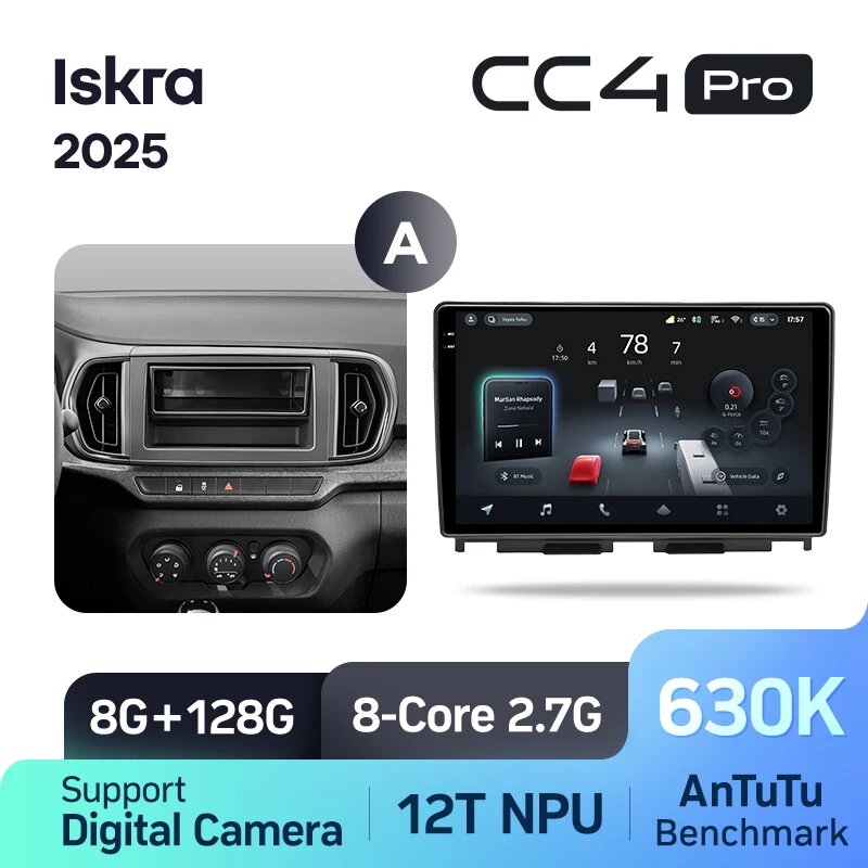 TEYES Тиайс CC4 PRO Штатная магнитола For Лада Искраг For LADA Iskra SW Cross 2025 автомагнитола 2 DIN DVD GPS CarPlay Auto мультимедиа автомобиля головное магнитола Iskra CC4P 128G-A