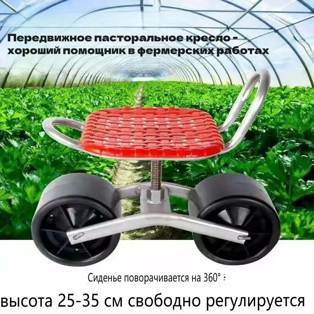 Садовый стул, Металлический сплав, 44х32 см, 1 шт