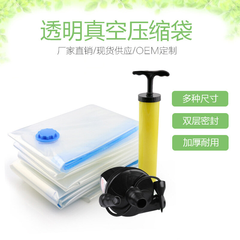Прозрачный вакуумный компрессионный мешок с электрическим насосом для эффективного хранения в поездках - новая модель