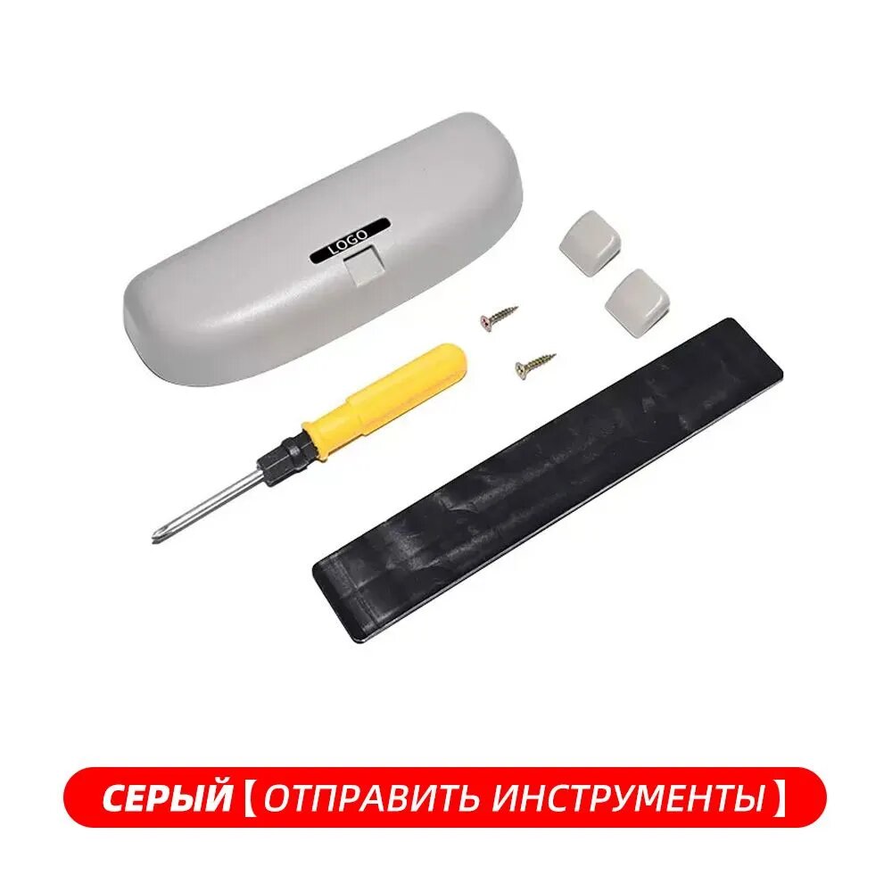 , Держатель автомобильный, Держатель для очков