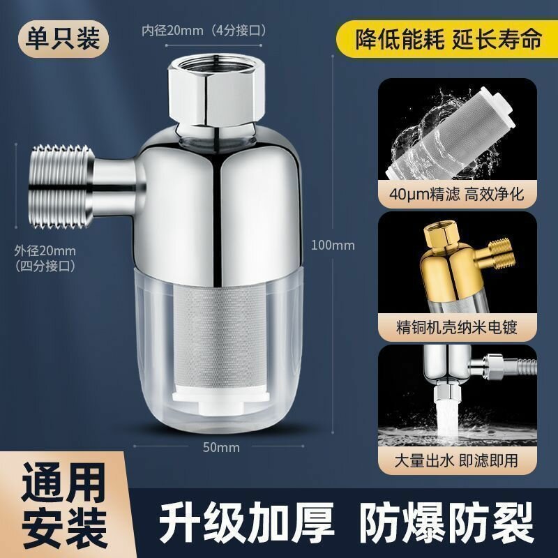Предварительный фильтр для водонагревателей для домашних газовых и электрических водонагревателей, фильтр для входной воды, антикоррозийный очиститель воды, автоматический