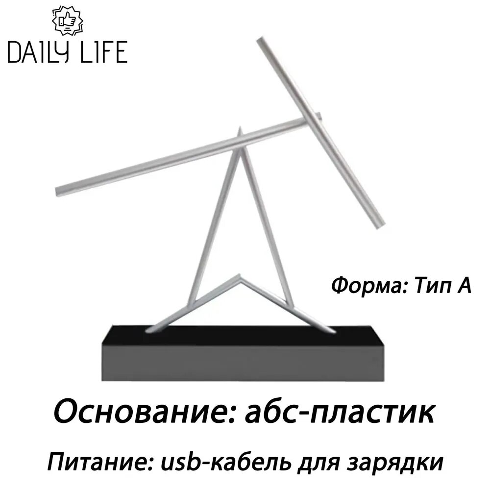 Вечный двигатель / маятник шары Ньютона