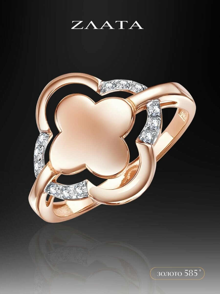 Кольцо, золото, 585 проба, фианит