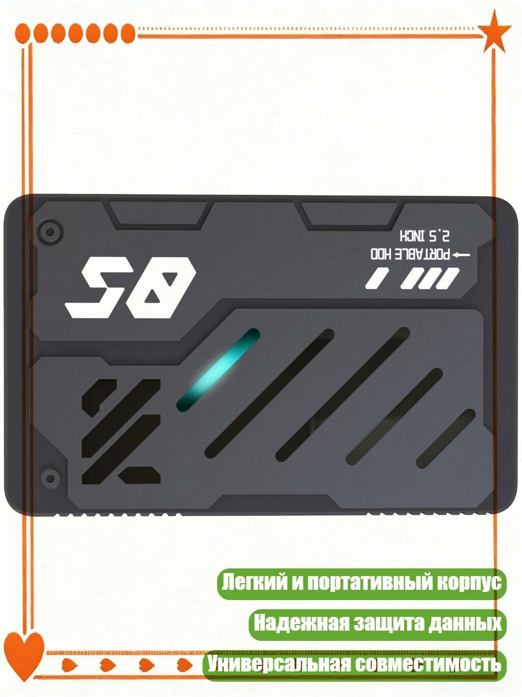 Внешний жесткий диск USB 3.1 Type-C, 160GB