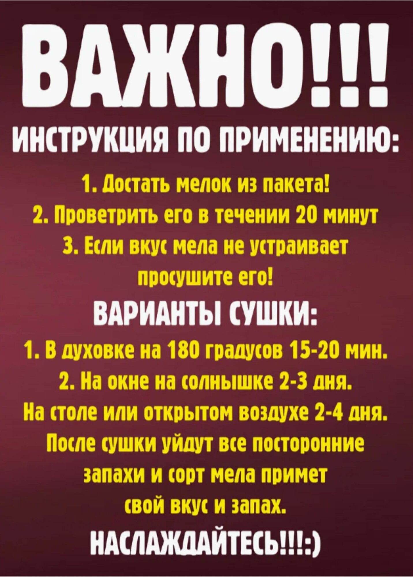 Мел пищевой натуральный - сорт Васильполье — фото 1