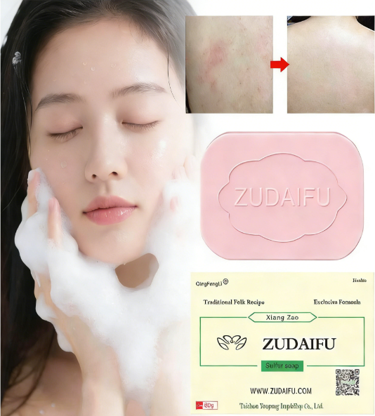 Твердое мыло для ухода за кожей