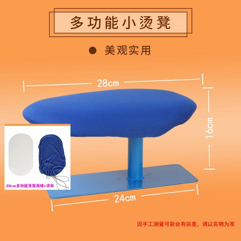 Гладильный стол, табурет, гладильная доска из массива дерева, подставка, каркас, гладильный стол, многофункциональный круглый табурет, гладильный стол для рукавов, гладильная доска для домашнего использования