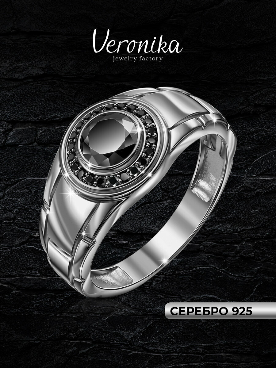 Печатка, серебро, 925 проба, родирование, фианит