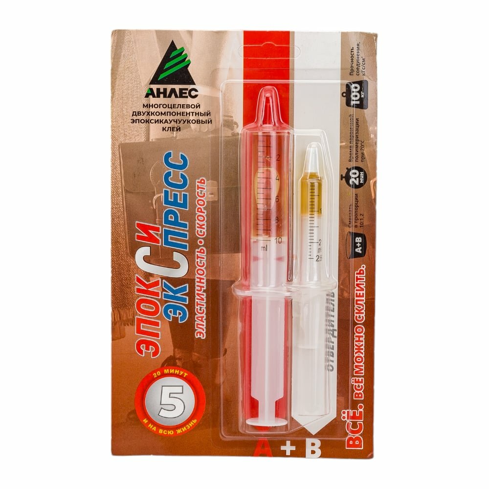 Клей Анлес ЭпоксиЭкспресс