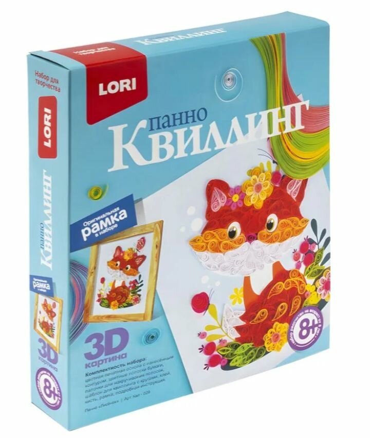Набор для творчества Lori квиллинг панно Лисенок