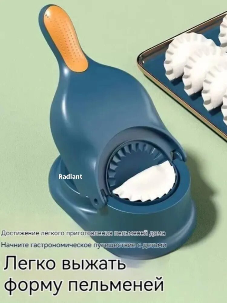 Форма для пельменей 1 шт