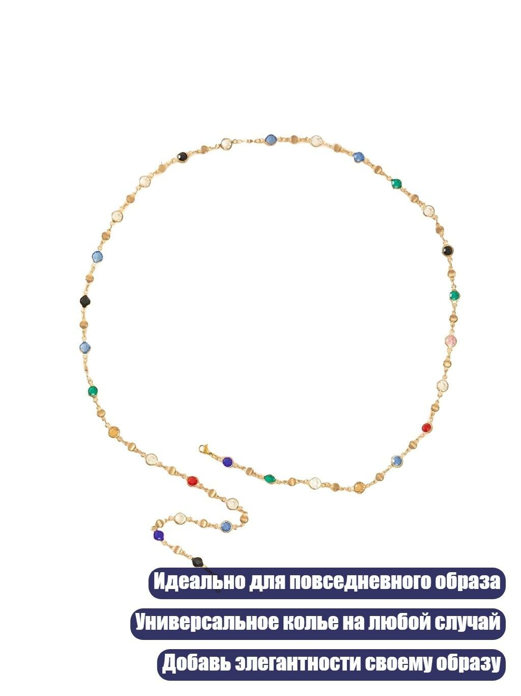 Бусы