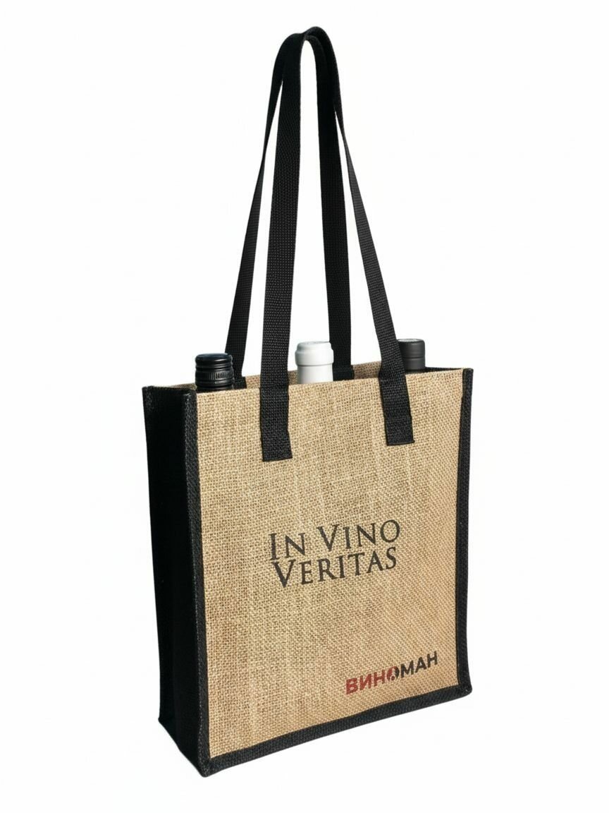 Сумка для 3 бутылок In vino veritas Виноман