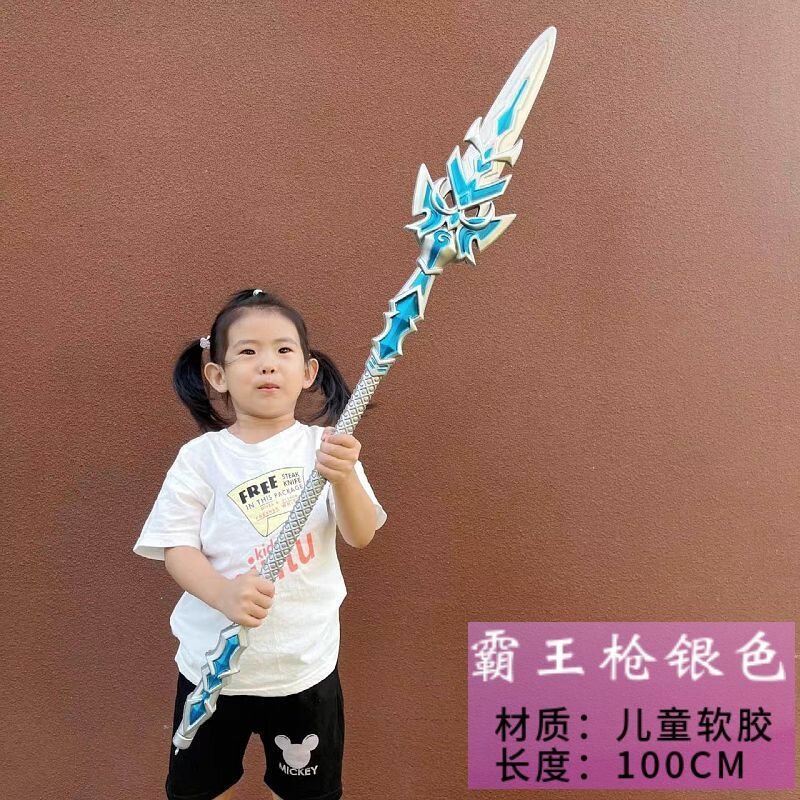 Большая мягкая резиновая модель оружия, детская игрушечная меч, меч для мальчиков, PU симуляция оружия, косплей реквизит, игрушечный меч