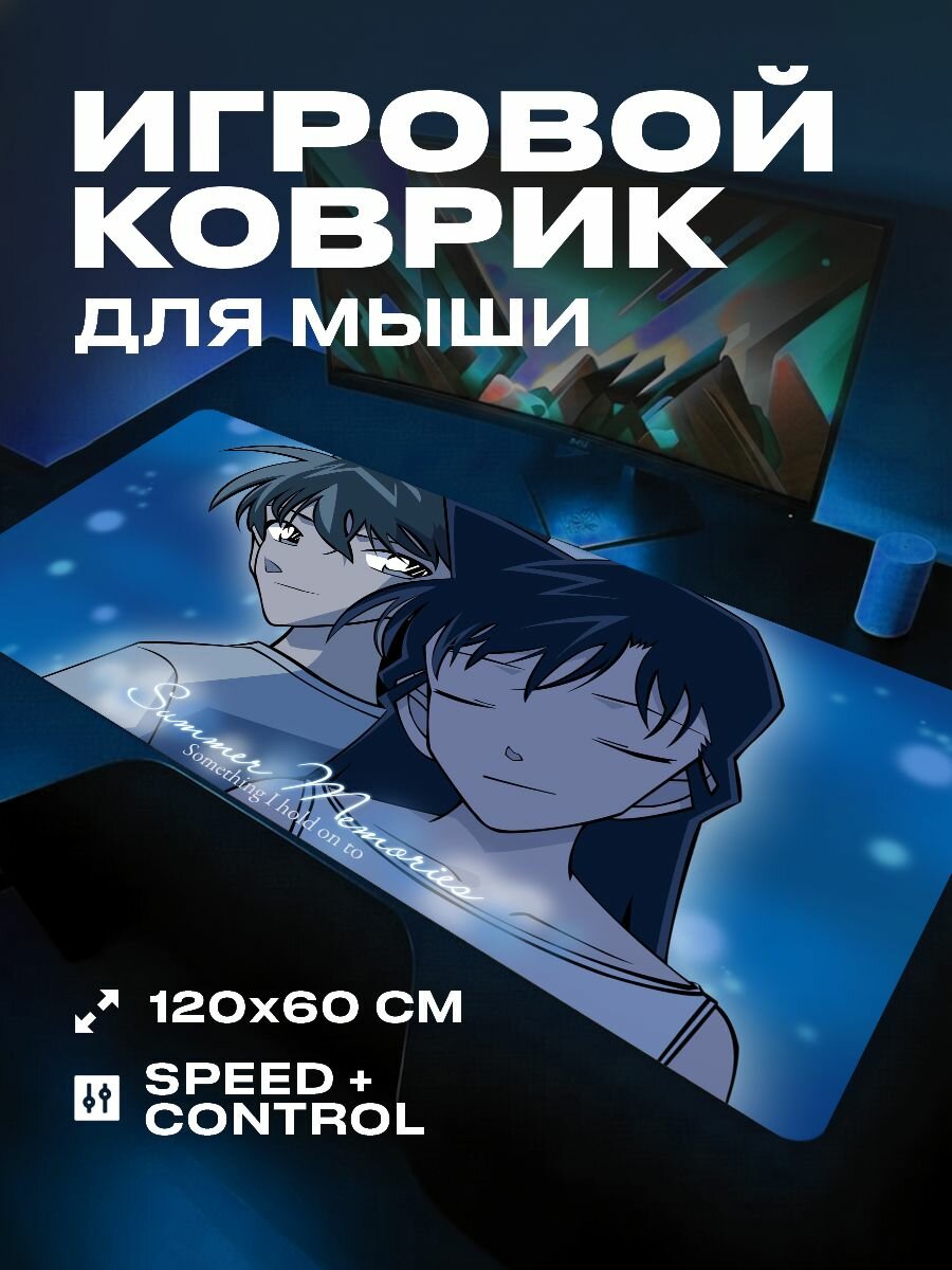 Коврик для мыши игровой Detective conan 120x60 см ProSleeves