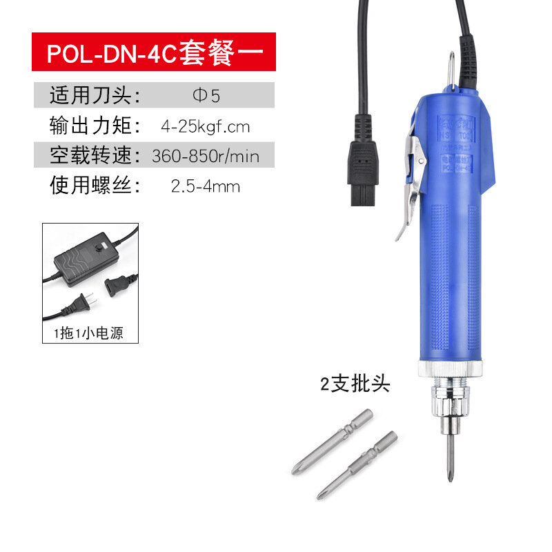 Прецизионный электрический шуруповерт 4C, 800 электрических бит, электрический драйвер 4C, прямое введение 6C, набор маленьких электрических шуруповертов 801