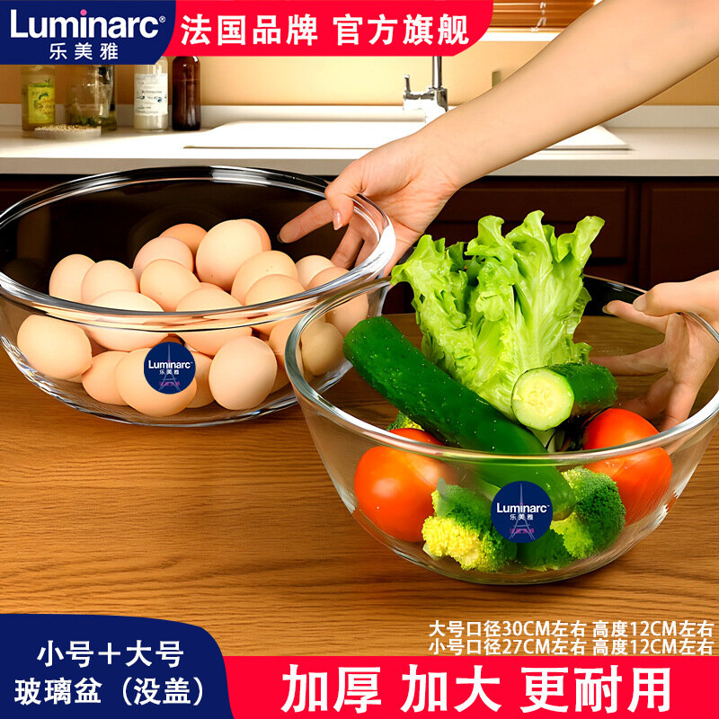 Стеклянная миска LeMeyia с крышкой, антипригарная, устойчива к высоким температурам, подходит для домашней выпечки, замешивания теста и смешивания яиц.