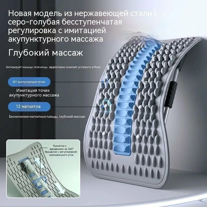 Мини-тренажер Регулируемый тренажер-мостик для спины и шеи | Массажер для растяжки позвоночника и снятия боли в домашних условиях