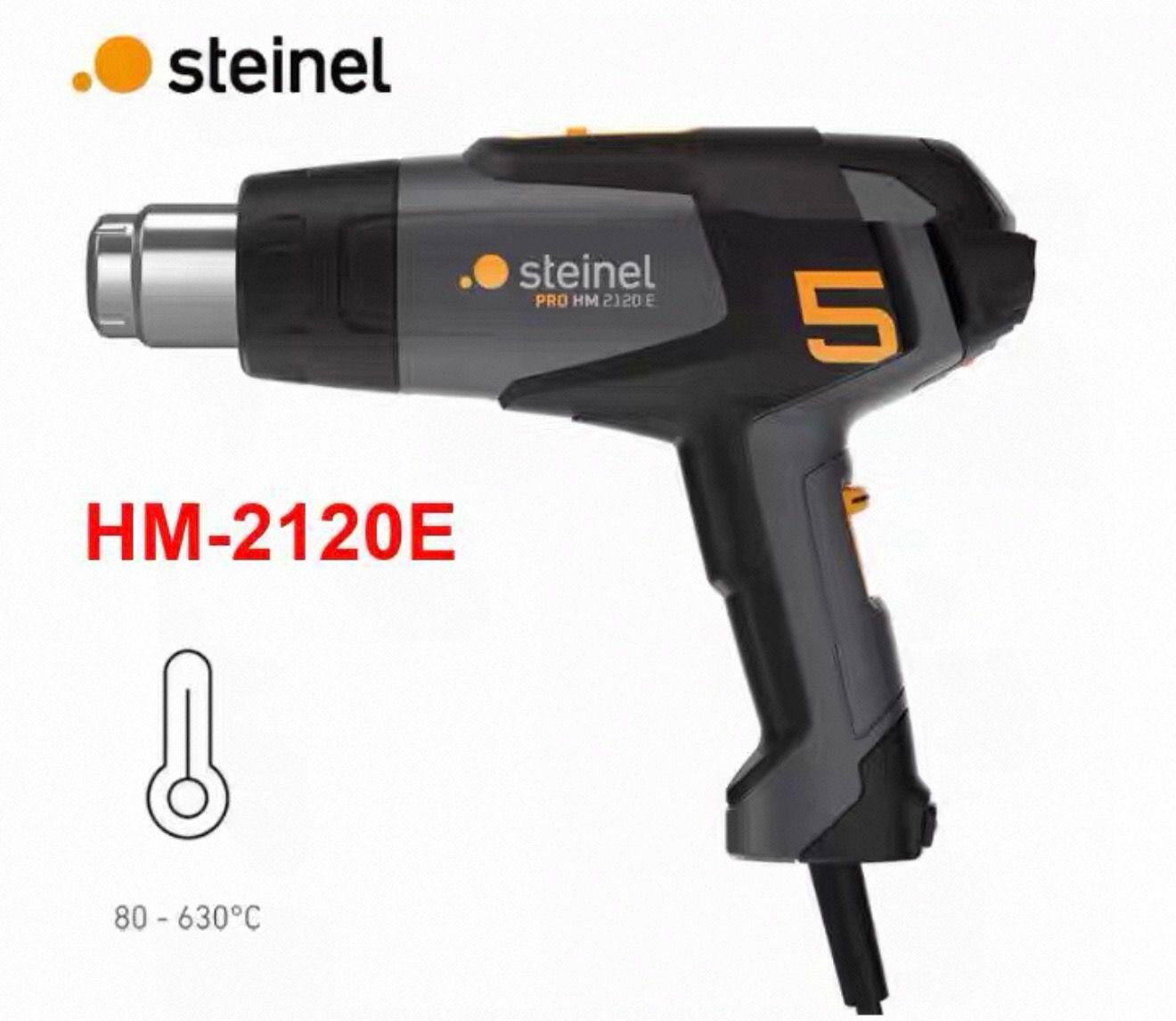 Германия STEINEL Фен строительный (термовоздуходувка), 2300 Вт/50-700 , HM-2120E