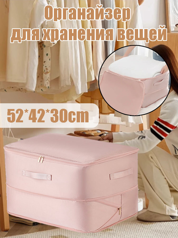 Чехол для хранения пуховиков Вместительный антипыльный мешок для одеял