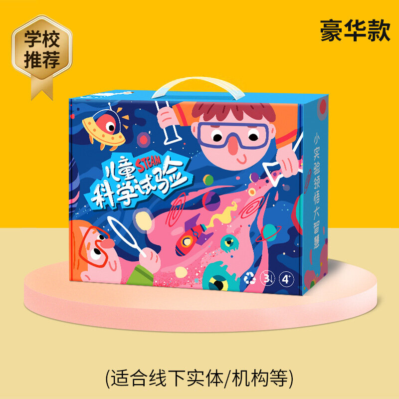 Детский набор для научных экспериментов, игрушка для школьников, подарок для занятий по технологиям и рукоделию в детском саду, приз за успехи в классе 1a 1z