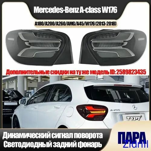 Фары автомобильные