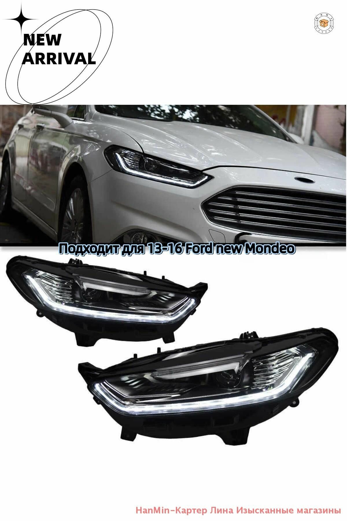 Фары автомобильные