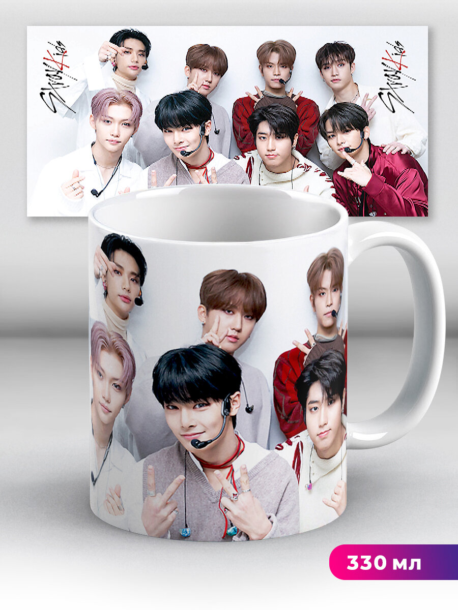 Кружка Stray Kids K-POP