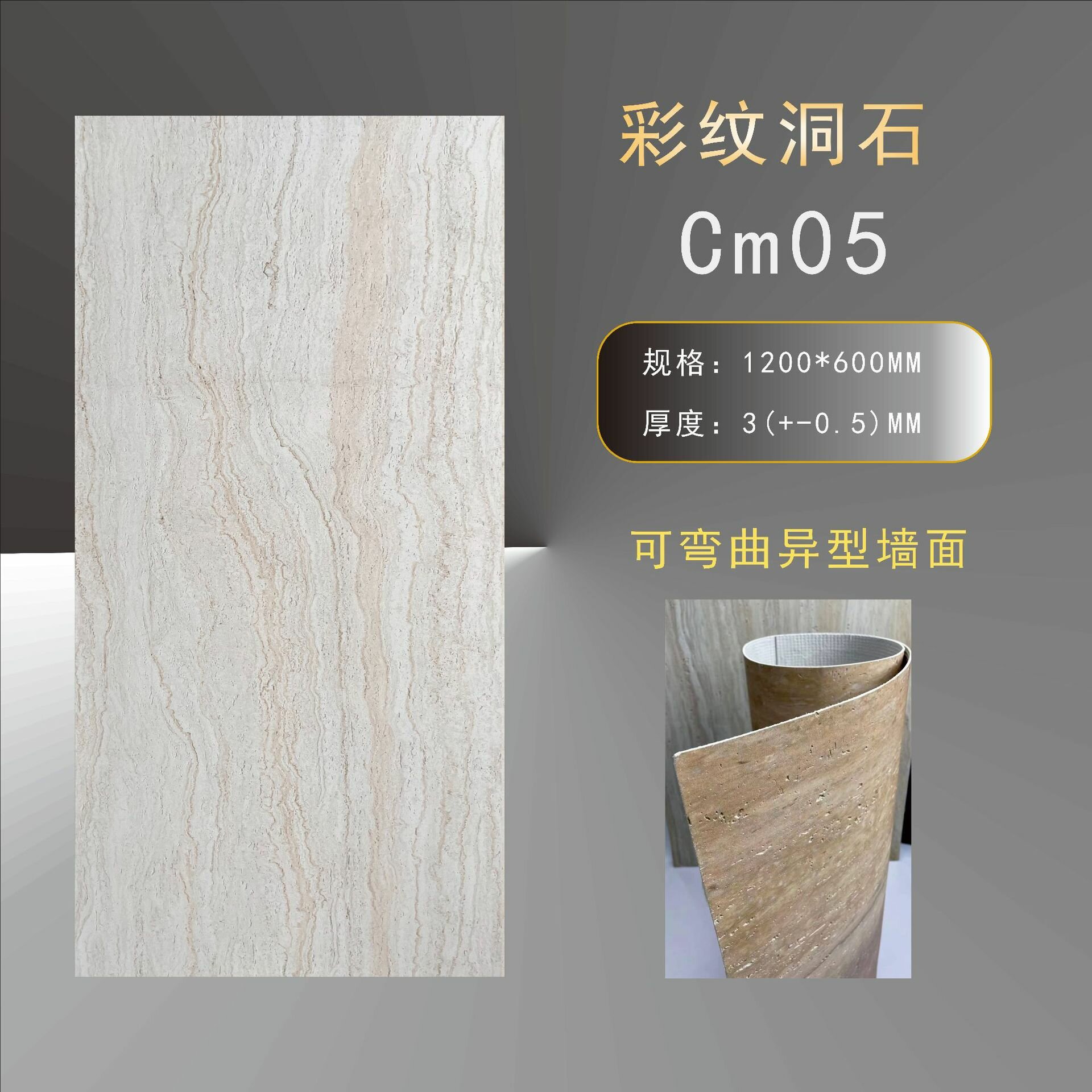 Горячая распродажа3D-печатный травертин для внутреннего и наружного использования, интегрированный мягкий камень, мягкий фарфор, современный минималистичный культурный фон, стеновая панель из травертина