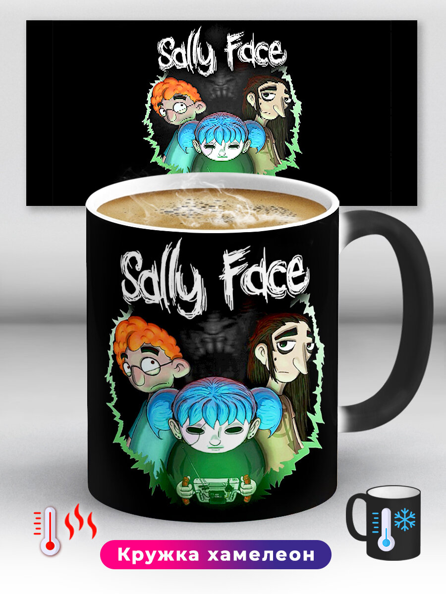 Кружка хамелеон Sally Face Салли Фейс Ларри Тодд трое