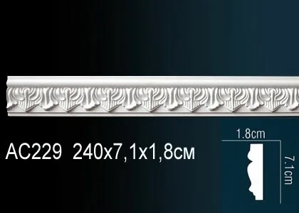Молдинг Perfect AC229F Гибкий Д240xШ1.8xВ7.1 см /Перфект.