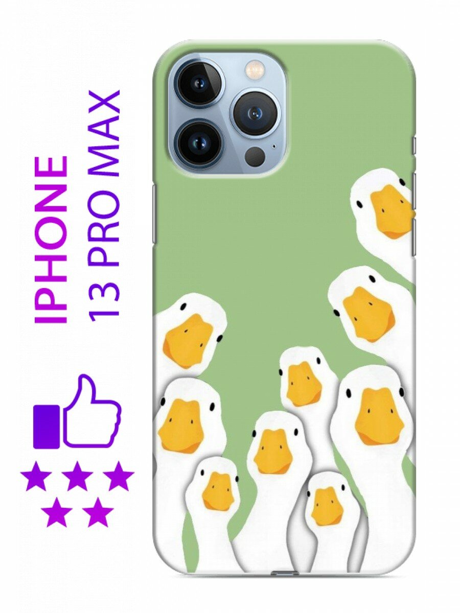 Чехол для Iphone 13 Pro Max с принтом Смешные гуси (Айфон 13 Про Макс)