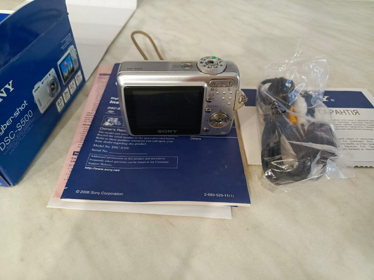 Sony Cybershot DSC-S500 Digital Camera