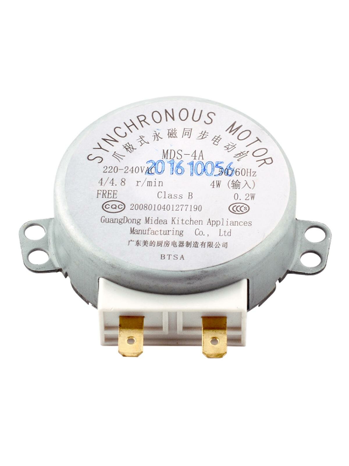 Синхронный двигатель поворотного стола микроволновой печи