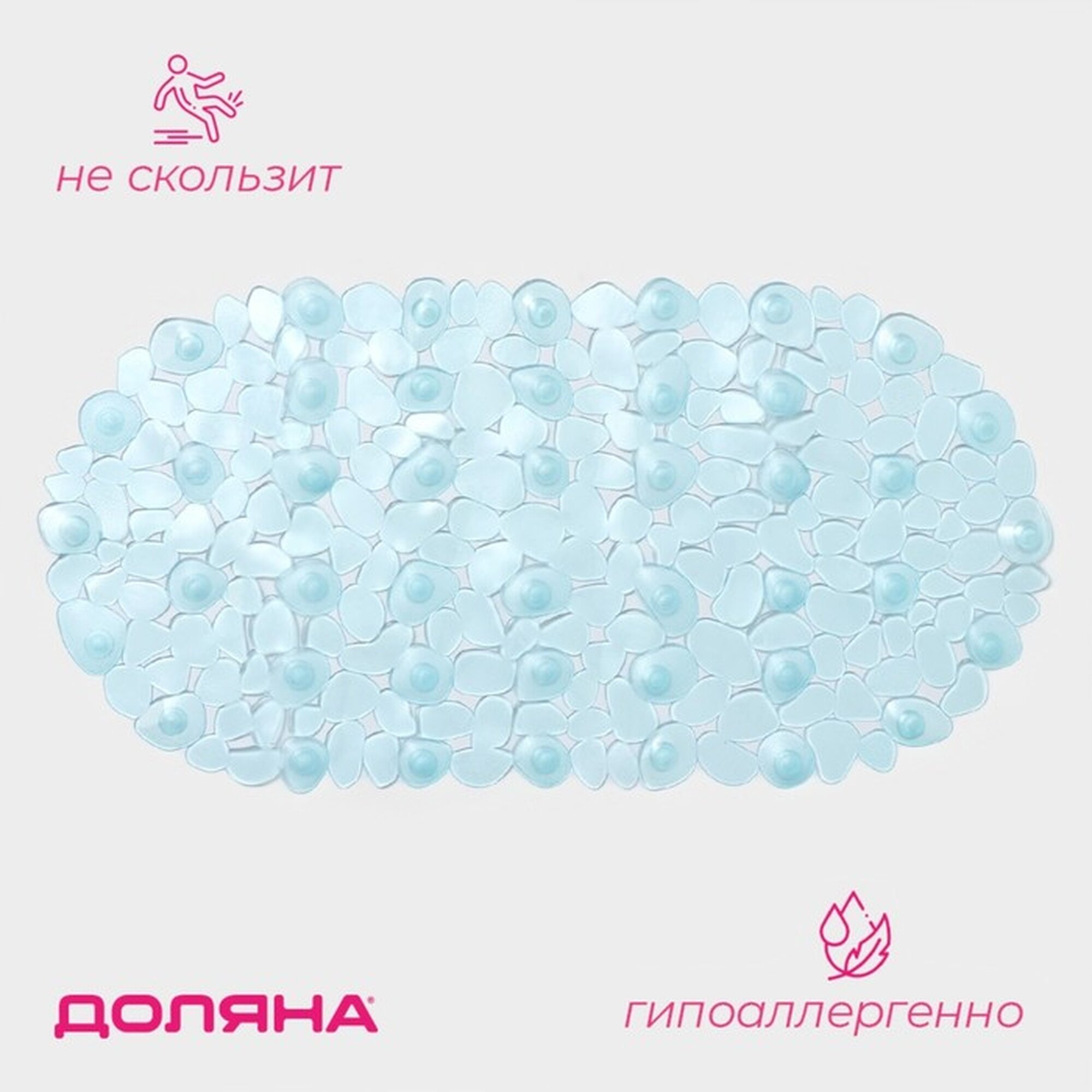 SPA-коврик для ванны на присосках Доляна «Крупная галька», 35×65 см, цвет микс