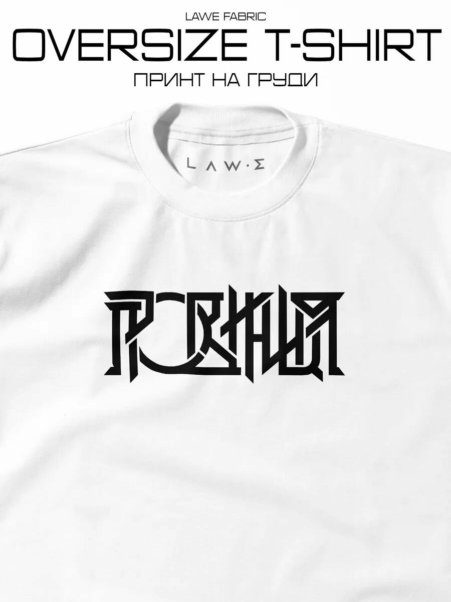 Футболка PROVINCIA