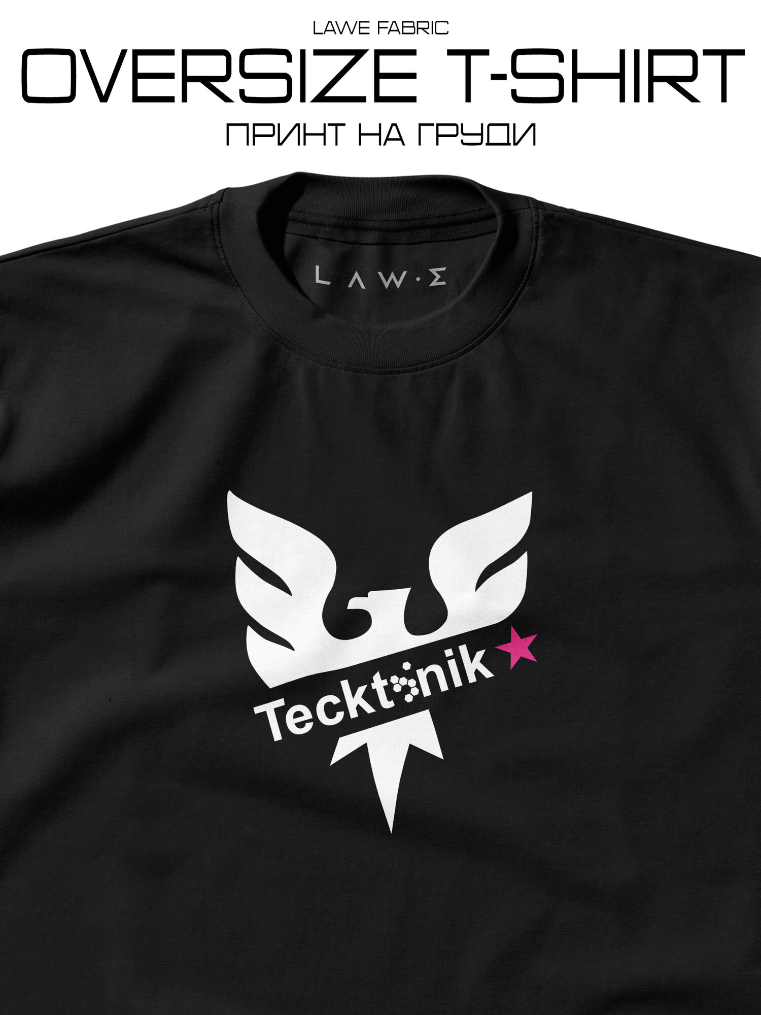 Футболка Tecktonik