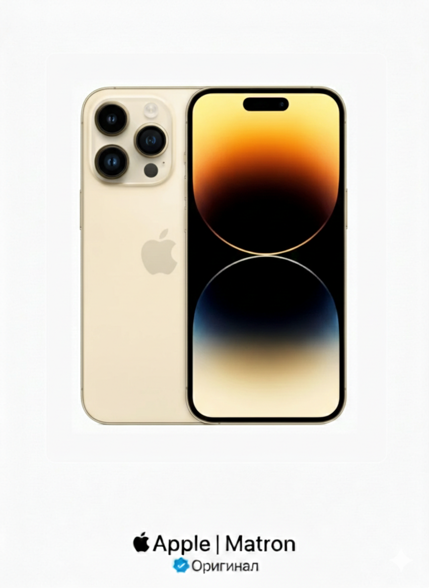 Смартфон Apple iPhone 14 Pro 512 ГБ, Dual eSIM, Gold (Золотой)