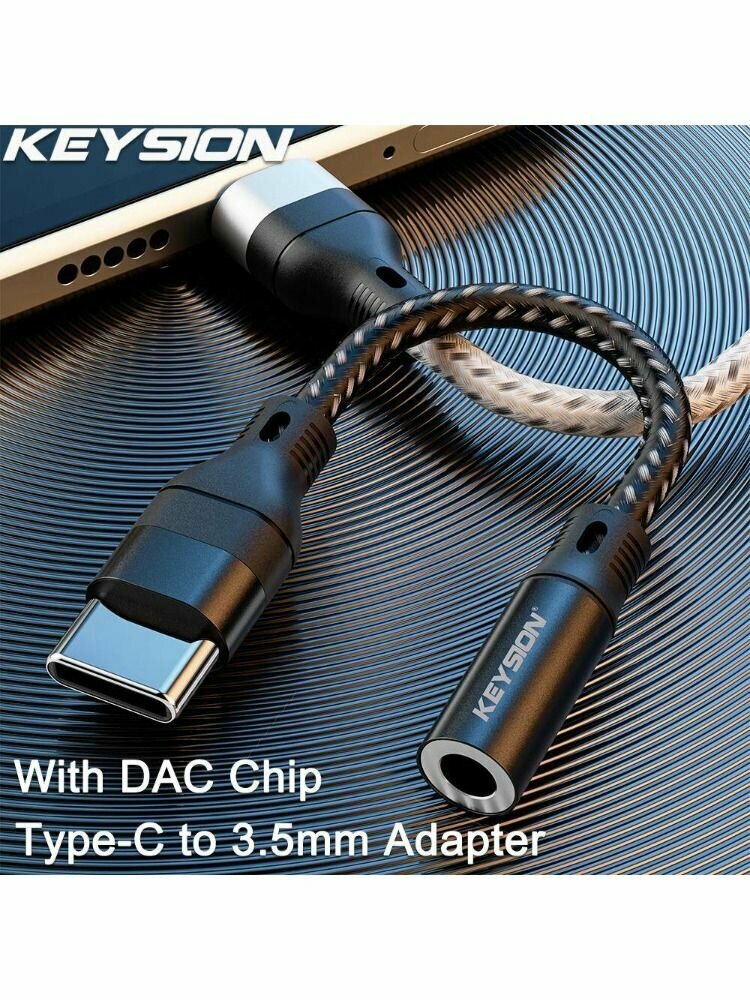 KEYSION Аудиокабель USB Type-C/3.5 мм, черный USB-C на 3.5 мм