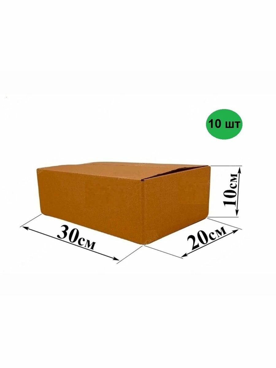 Картонные коробки 30х20х10 см (Т23) 10 шт