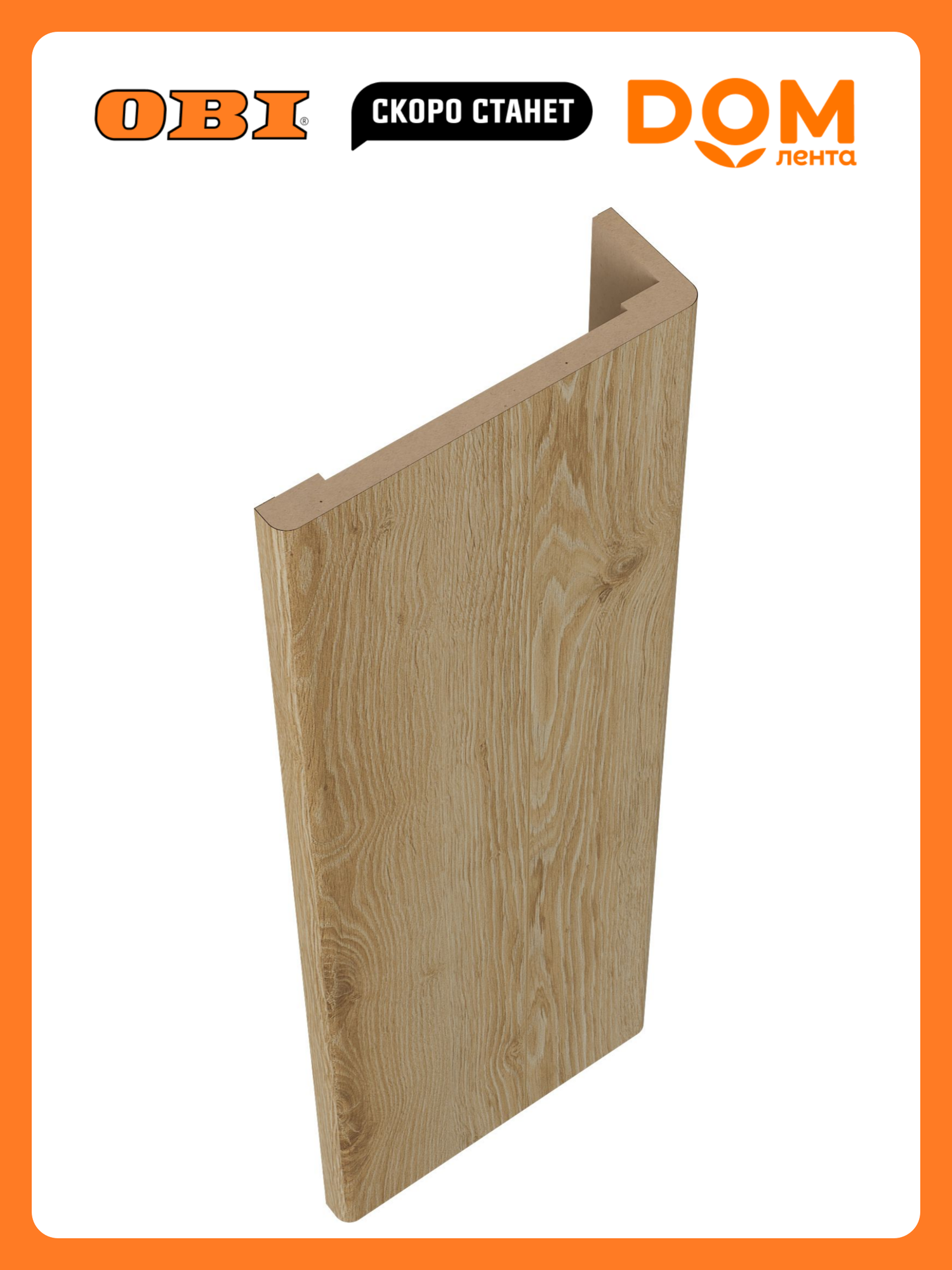 Наличник дверной BELWOODDOORS, МДФ, телескопический, коричневый